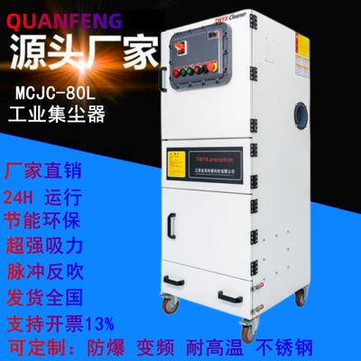 脉冲布袋除尘器工业中央仓顶锅炉木工收集粉尘集尘器工业环保设备