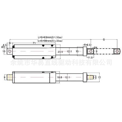 12v30N速度15mm每秒直流迷你推杆微小型直线往复自动化伸缩杆