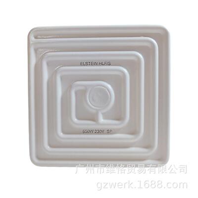 HLF/S650W/德国ELSTEIN/热成型机发热板/吸塑机进口发热砖
