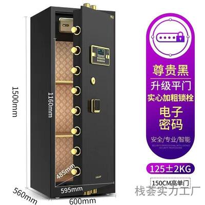 保险RMG柜家用单门1.5米量/1.8/米厚公全钢加大型办大容商用保险