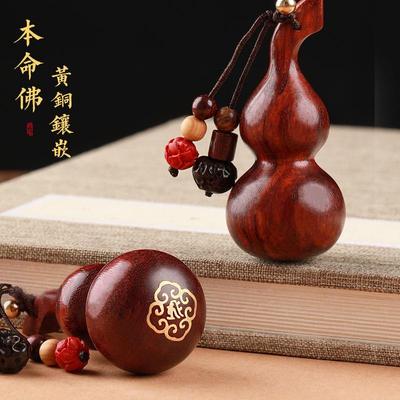 紫檀木葫芦绳钥匙扣本命佛肖汽车VMJ小钥匙挂生件挂坠钥匙链男女
