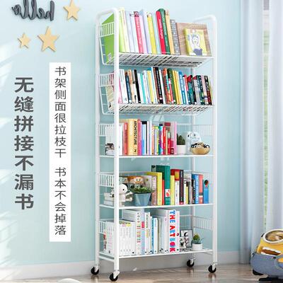 童书架铁儿艺绘本架架宝宝收架一纳体家用简易书柜可移动置物QDC