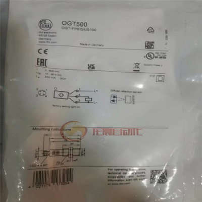 OGH500  易福门IFM 带背景消除的漫反射光电开关