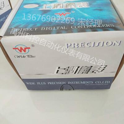 上润温度变送器厂家变直P销W906-4热OLT电阻温度送器