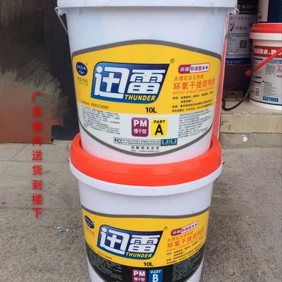 武汉科达雷迅ab环氧干挂胶 环保结构胶云石胶大理石瓷砖粘结剂