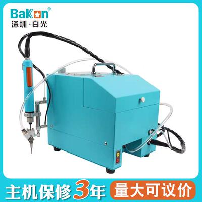 Ba丝kon白光动锁845自螺机吹气式自打螺丝机手持式螺丝机动锁螺丝