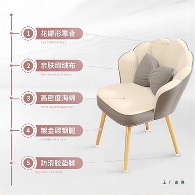 室化妆家用简F5M7H8MT房间靠背约美甲花瓣凳子轻奢女生卧梳妆台椅