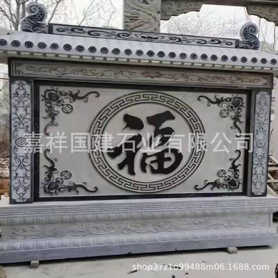 别2025715石雕屏风汉白玉影壁墙仿古石浮雕中式庭青院苏壁影墙