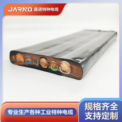 龙门吊行车起重机扁电缆YFFBG3*95+1*35卷筒卷盘扁电缆