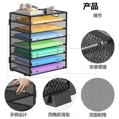 无品牌/跨境架款8层办公置物金属文架桌面文新件件架可折叠文件收