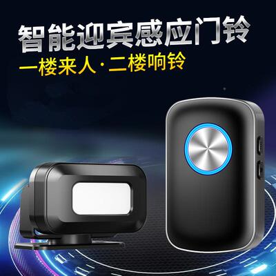 迎光体临感应铺M28三拖器店红外线进门语音迎宾器分欢感应门铃防