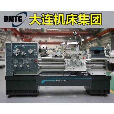 销售大连普通车床CDE6140A/1000、大连机床厂