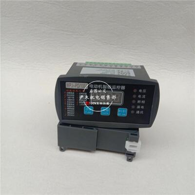 供应WPJ1-PD/400A微机智能保护器500A电动机综合保护装置300A50A1
