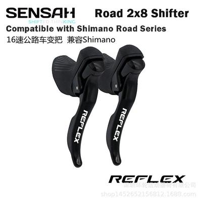 SENSAH顺泰公路车自行车变速器16速指拨2x8速手变变把兼容SHIMAN0