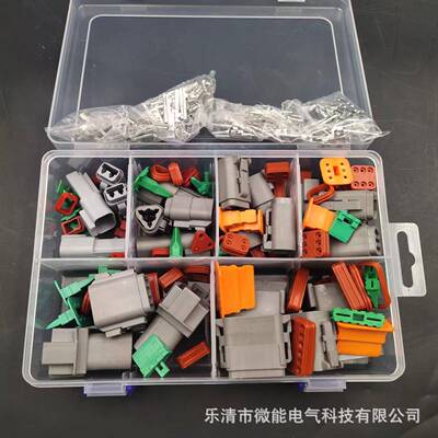 SSV德驰盒装T04-2/3/4//8/12P各62套D汽车连接器拔插式接公母对接