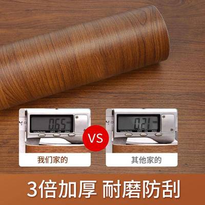 加木纹贴纸波音软FBP片贴自粘仿防水厚旧家具翻新桌木面衣柜橱柜