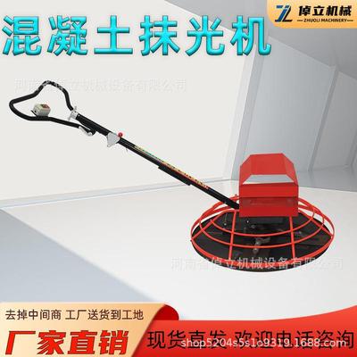 扶式收抹光0机1手0型磨光机汽柴油款地面整平机光BIC机水泥混凝土