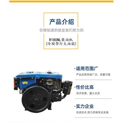 主营出口常州单缸凝风冷柴d油机r1冷80ndlr190nlr95n1FOWl带灯大