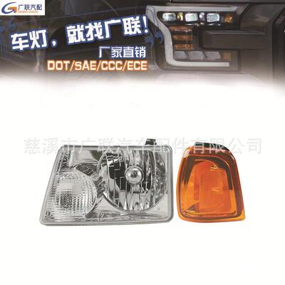 适用于FordRanger20012011美版大灯