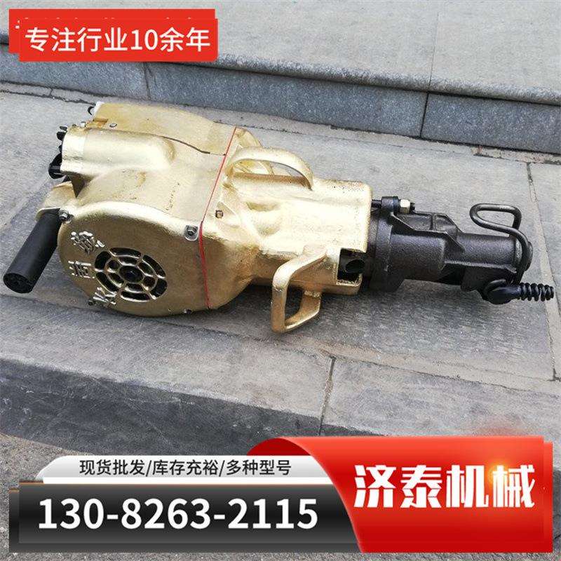 机隧道凿孔手持式凿岩机手持式内燃机其他矿山施工设备及配件