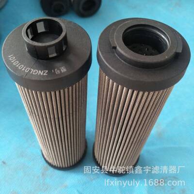 供应ZNGL02010101船舶引风机润滑滤芯