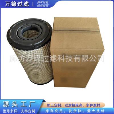 RS5693空气滤芯工程机械设备船舶发电机组空气滤芯玻璃纤维