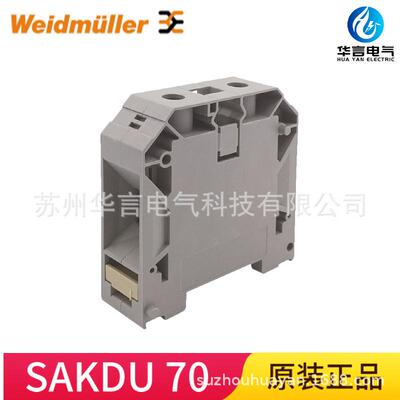 供应魏德米勒SAKDU70直通型接线端子订货号2040970000