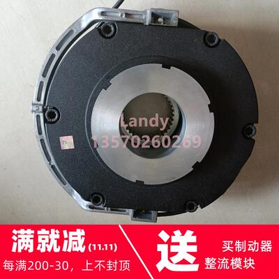 起重矿石港口码头制动器抱闸刹车总成带微动开关14.458.18E150Nm