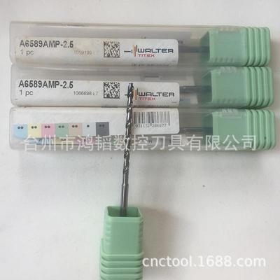 A3293TTP-9.1瓦尔特数控内冷钻头机床高速钢麻花钻A1247-7.2