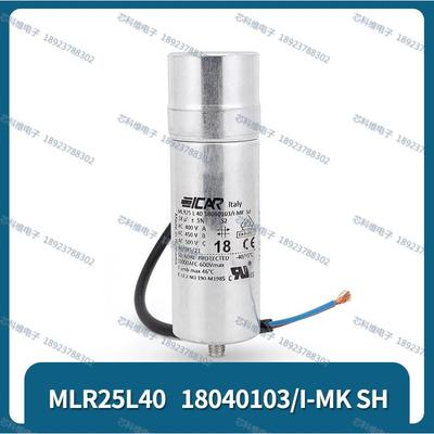 Icar意大利MLR25L4018040103/I-MKSH18UF轨道交通专用