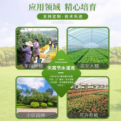 三通道水自肥一体机ECHP49781检测农业动智化控制能精准水肥一体