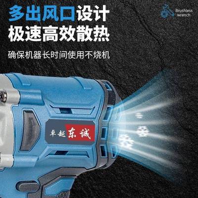 东5984城款无刷扳0手2V充电冲击扭力汽修筒风动炮298款488款架子