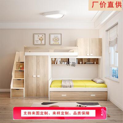 平行交15605错衣床上下床带柜母高床低床小子户型组合床