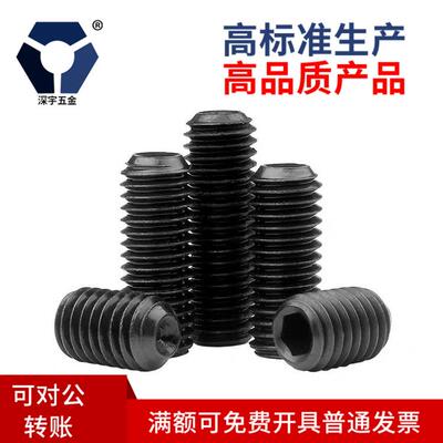 M3x3→3x12黑防锈机螺丝ZCI30不锈钢高盐雾达克罗色螺米丝D4IN916