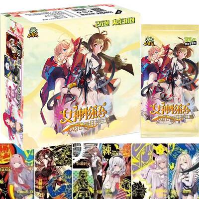 小青蛙女神物语第四弹收藏卡牌神往篇风花雪月精美女神收藏卡片