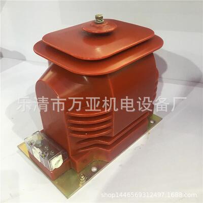 高压400-750/互感器LDZB8-0GY15-65010/750/5080/51000/5系列