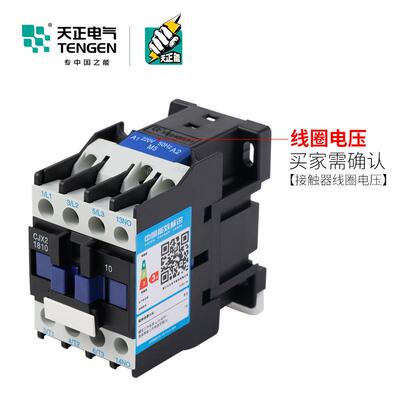 T1ENGENjx2-c81JRK01801交流接触器三相0V110V6V24v2280v