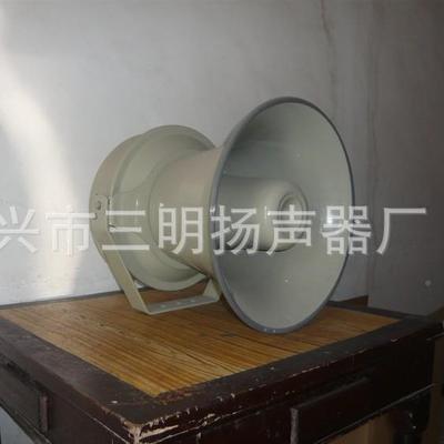 微型电载动非纸质扩音功大率喇叭车平板超薄大MZE功率喇叭