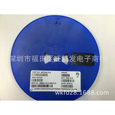 贴片三极管B4AT5A丝UHA印L2SO3T-2原装厂家K直销