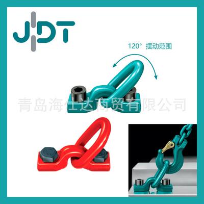 螺栓紧固式吊环德国JDT原装进口TPB-S型螺栓紧固吊环载荷15T-30T