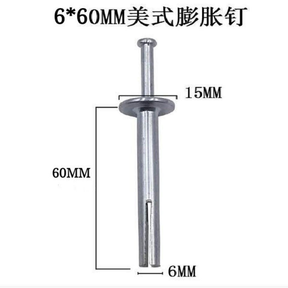 整箱美式击芯膨胀螺丝钉水泥墙红砖专用快速打入敲击式膨胀钉