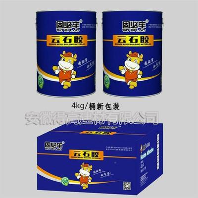 4KG*4公斤*44/瓷白米黄透明固必牢桶云石胶瓷箱砖胶大理干挂胶石