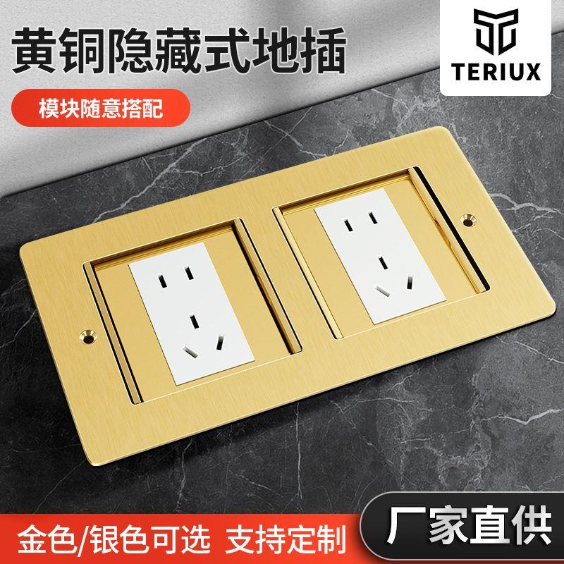 双联连体隐藏式地插座全铜双门地插地面插座五孔网络电脑电话地插