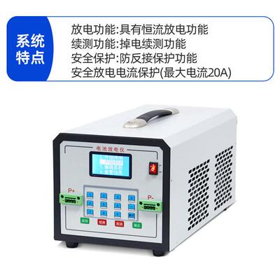 放电仪0V553200电A池放电仪负载仪11000w锂电池组放电测试放电设