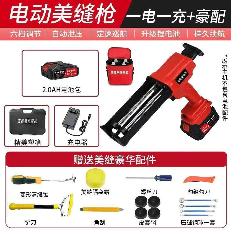 电动美缝打胶胶枪瓷砖双管美缝剂全自动施工工具机电胶机新款全套