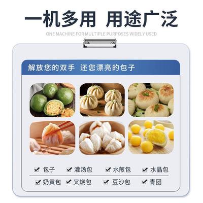 手动手工包子35194机家半自动全用自动商用小早笼包机餐新款懒店