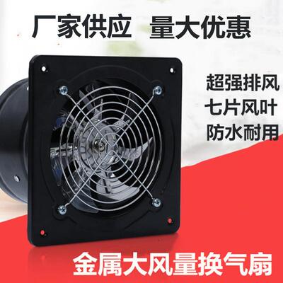 换厨房抽拍油烟降机噪窗式IWZ排气工业抽风卫生间扇气扇