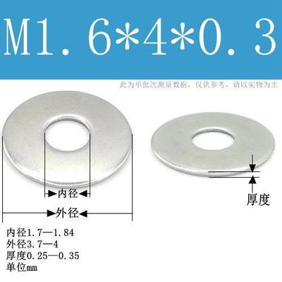 304锈钢垫片圆垫片金属片圈平ZKM垫垫垫圈平介加大加不厚螺丝垫片