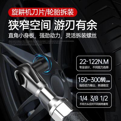 ULEMA1/2寸3寸/8寸1/4气棘轮扳手90度直MCW维角扭力棘轮扳手修动