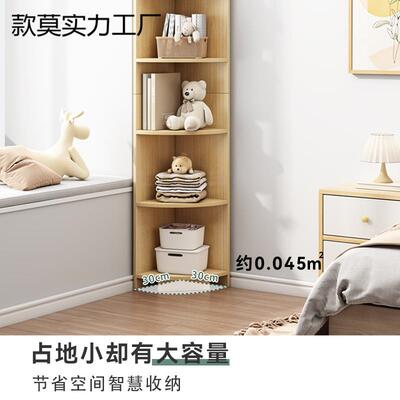 角柜落地三IMN角形置物架客厅拐收纳架转多书架卧室墙层角柜角柜